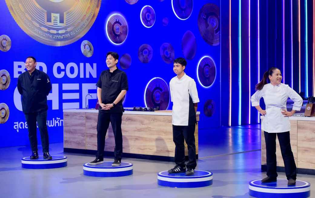 “BID COIN CHEF” เดือด..เชฟฟาดกันยับ!! แตกหัก 2 ขั้ว - SIAMRATH VARIETY