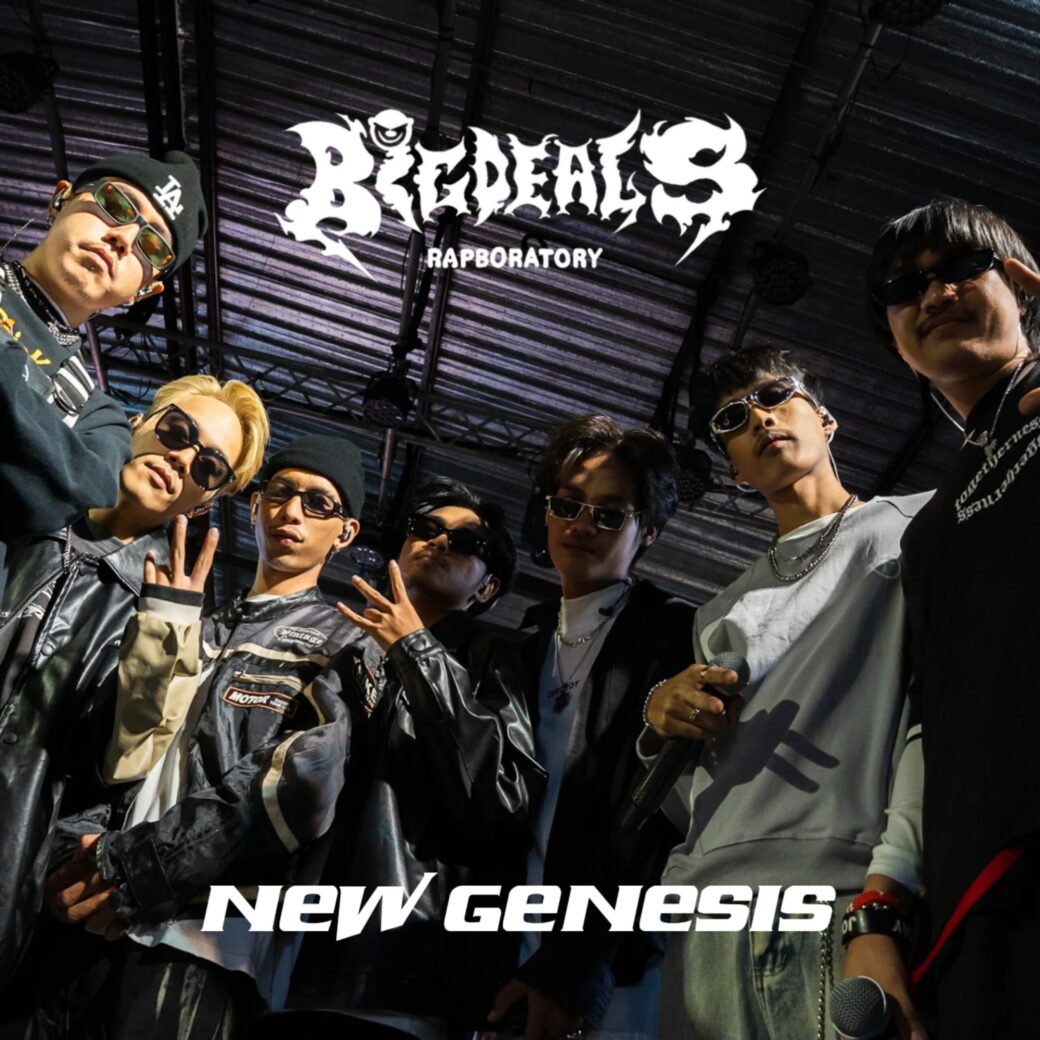 ค่าย "HighHow" เปิดตัว 7 หนุ่ม Rapper มากฝีมือ ในนาม "Bigdeals ...