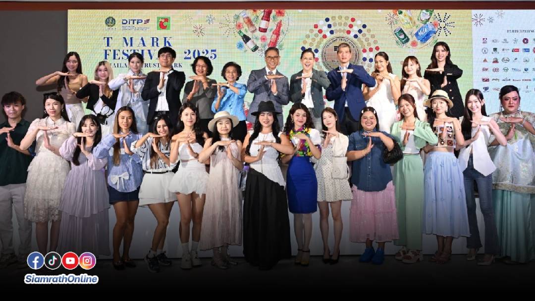 "DITP" ผนึกกำลังบิ๊กซีจัดงาน "T MARK FESTIVAL 2025" เสริมความเชื่อมั่น ...